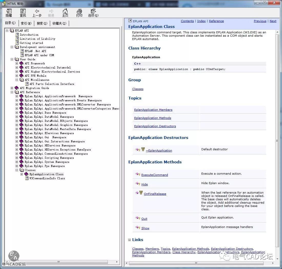 EPLAN-API编程帮助文档 – 电气CAD吧