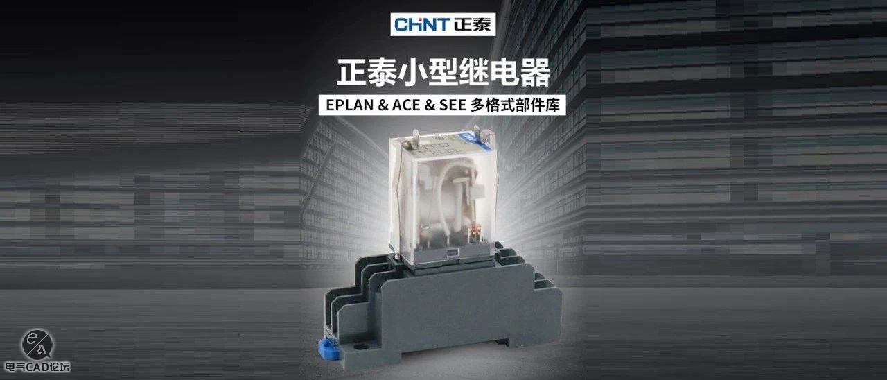 电气cad吧 Eplan教程资源 Autocad Electrical教程资源