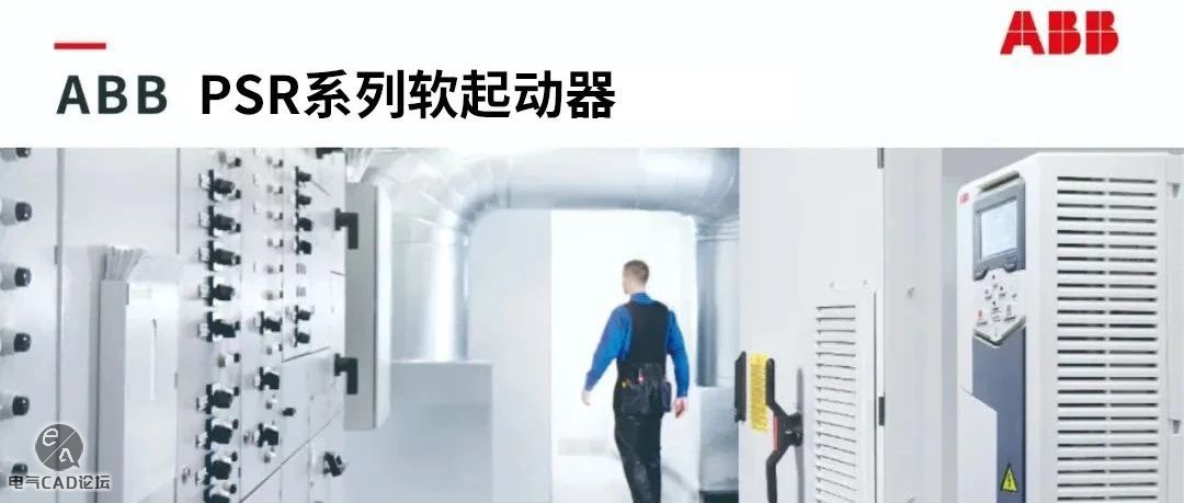 正泰nxj系列继电器 电气cad吧