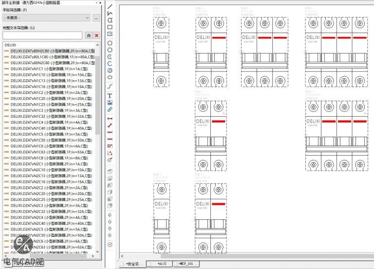 德力西DZ47s系列小型断路器 – 电气CAD吧