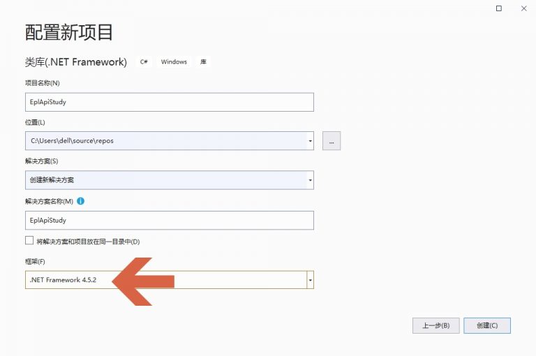 EPLAN API笔记1 – 电气CAD吧